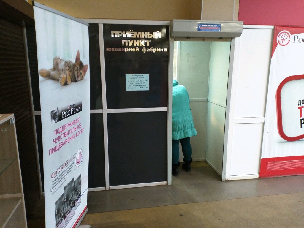 Kuyumcu atölyeleri Argentum, Arhangelsk, foto