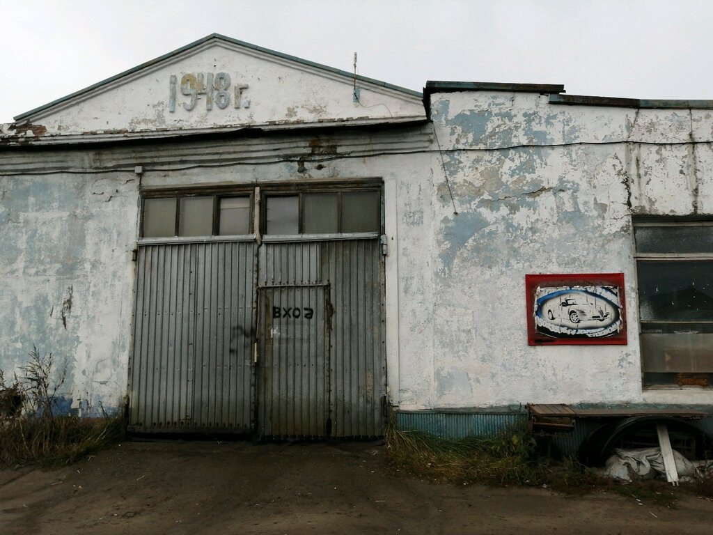 Oto kaporta Parm, Penza, foto