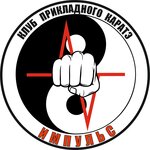 Karate club Impuls (No:к109Ас1, Zelenograd), spor kulüpleri  Zelenograd'dan