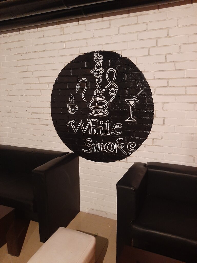Nargile kafeler White Smoke, Erivan, foto