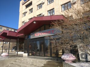 Hromıt (Eset Batyr kóshesi No:2), otel  Hromtav'dan