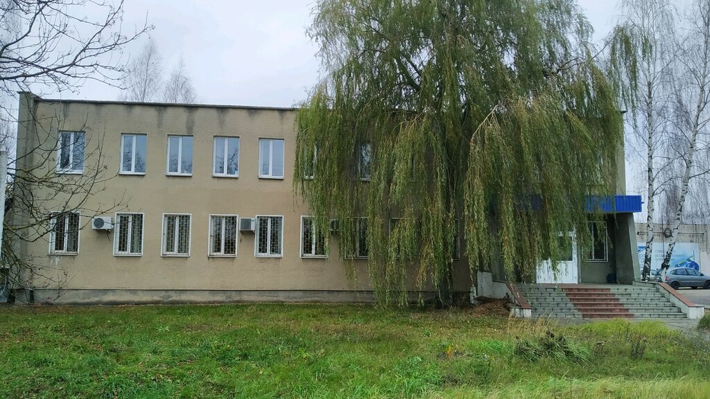 Gıda denetimi laboratuvarı Mogilevsky Transportny Veterinarno-Sanitarny Uchastok, Moguilev, foto