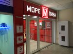 More Piva (Petra Hryhorenka Avenue No:5А), bira dükkanı  Kiev'den