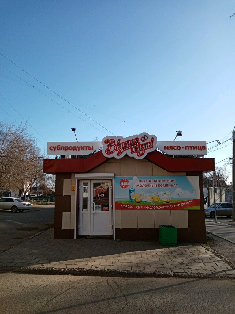 Süt ürünleri satış mağazaları Сыры Алтая, Barnaul, foto
