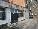 Obshchezhitiye irkutskogo filiala Vgik imeni S. A. Gerasimova (ulitsa Rozy Lyuksemburg No:170), yurtlar  Irkutsk'tan