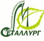 Металлург (Republic of Khakassia, Sayanogorsk), termal otel  Sayanogorsk'tan