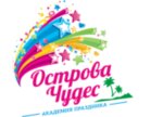 Ostrova-chudes (8 Marta Street No:43А, Yekaterinburg), lazer paintball  Yekaterinburg'dan