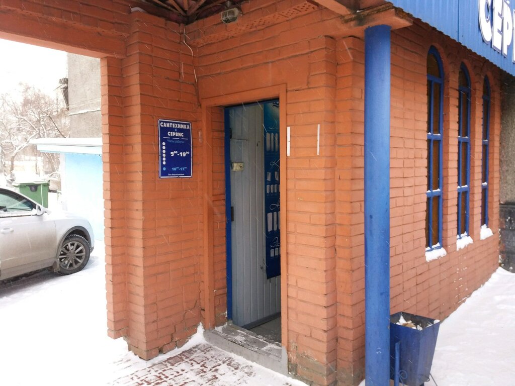 Banyo ve klozet mağazaları Santekhnika i servis, Novokuznetsk, foto