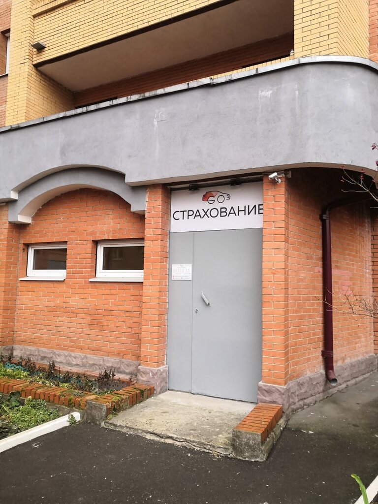 Sigorta acentaları Go Insurance, Krasnogorsk, foto