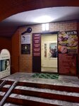 Ремонт обуви (Molodezhnaya Street No:6, dachny posyolok Lesnoy Gorodok), ayakkabı tamiri  Moskova ve Moskovskaya oblastından