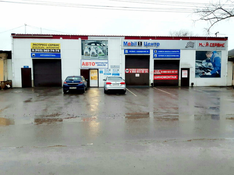 Otomobil servisi Moi Servis, Kolpino, foto