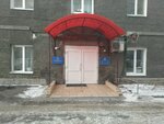 Торговое управление главного управления ФСИН России (Maerchaka Street No:48с6), yönetim ofisi  Krasnoyarsk'tan