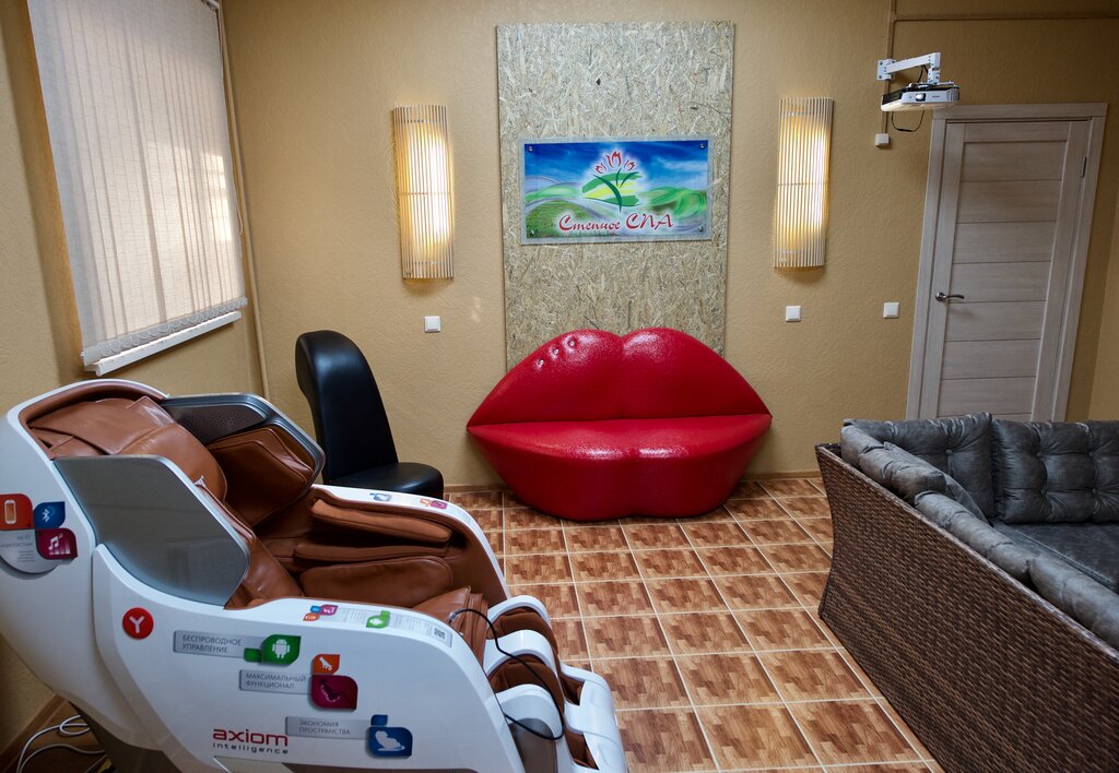 Spa Степное, Ufa, foto