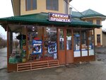 Save (Samarkand District, Citizen assemblies of O‘zbekkenti Mahallah, Yangi Obod 1-tor ko'chasi), market  Semerkant eyaletinden