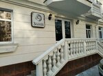 Zodiak (улица Кулакова No:76), otel  Sevastopol'dan