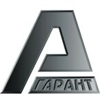 Альфа-Гарант 2 (Sarmentovoy Street No:8), güvenlik firmaları  İvanovo'dan