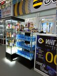 Магазин парфюмерии и косметики (Perevertkina Street No:7), kozmetik ve parfümeri mağazaları  Voronej'den
