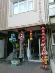 Kams Kargo Nakliyat Kirtasiye Tuhafiye Gida Sanayi Ve Ticaret Limited Şirketi (Yedikule Mah., Hacı Evhaddin Cad., No:45B, Fatih, İstanbul), kırtasiyeler  İstanbul'dan