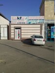 Akfa (Namangan, Marg'ilon mahalla fuqarolar yigʻini, Alisher Navoiy Street), pencere üretim, satış ve montaj firmaları  Nemengan'dan