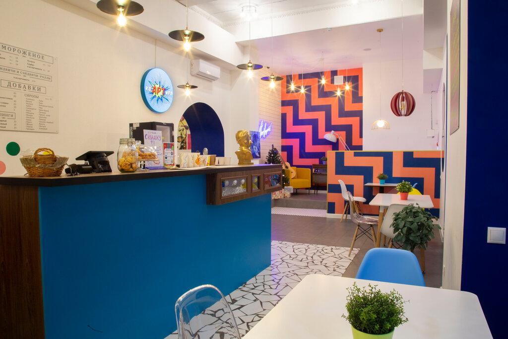 Kafe KvARTira. msc, Moskova, foto