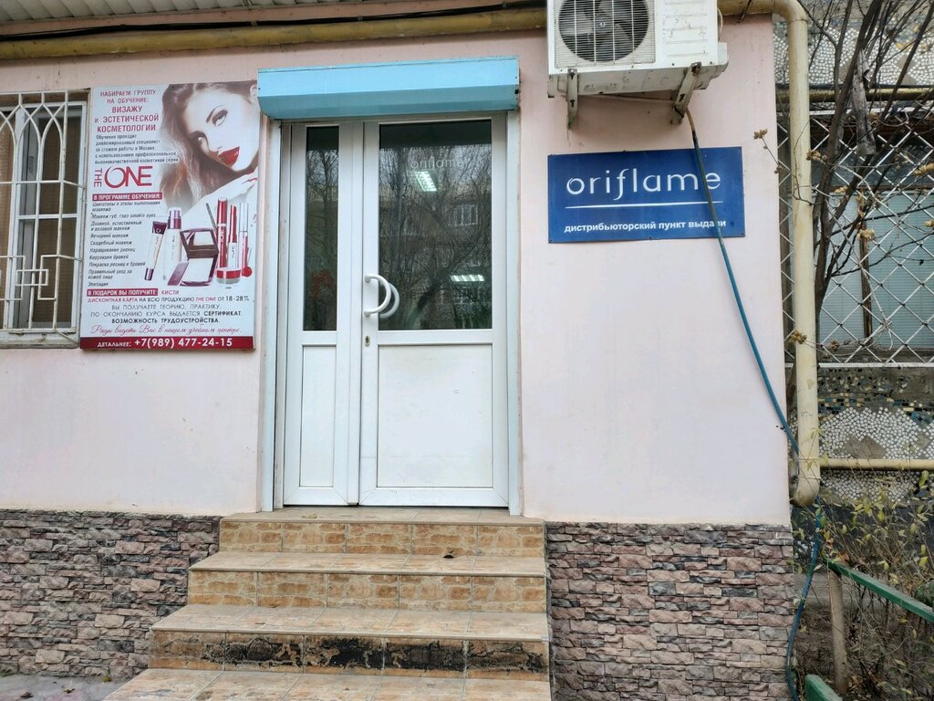 Satış ofisi Oriflame, Makhachkala, foto