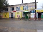 Vasch Lombard (Bazarnaya ulitsa No:3, selo Remontnoye), rehincilik  Rostovskaya oblastından