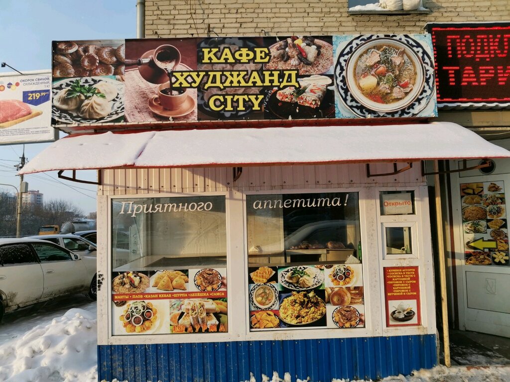 Kafe Мега шаурма, Novosibirsk, foto