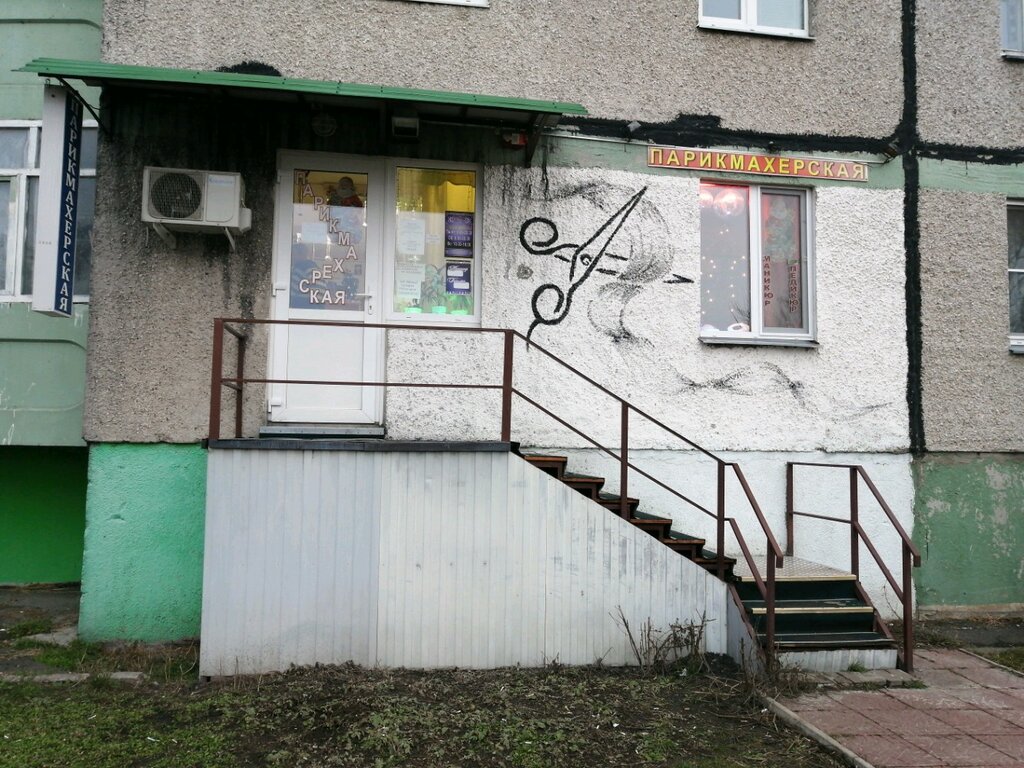 Kuaförler L'etual, Gomel, foto