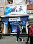 Hikmet Köseoğlu İletişim (Turgut Özal Millet Cad., No:141, Fatih, İstanbul), telekomünikasyon firmaları  İstanbul'dan