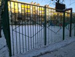 Баскетбольная площадка (ulitsa Polenova No:12, Irkutsk), spor alanı  Irkutsk'tan