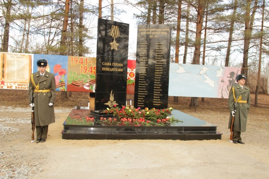 Anıt, heykel Мемориал Великой Отечественной войны, Habarovski krayı, foto