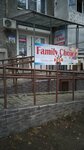 Family Choice (vulica Čapajeva No:18), giyim mağazası  Gomel'den