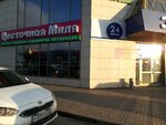 Tsvetochnaya Milya (Solotchinskoe Highway No:2), çiçekçiler  Riazan'dan