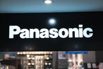 Panasonic (Belinskogo Street No:3), beyaz eşya mağazaları  Krasnoyarsk'tan