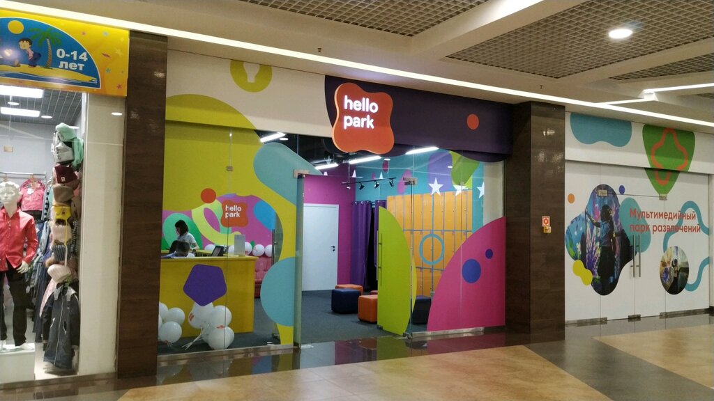 Eğlence merkezleri Hello Park, Nijni Novgorod, foto