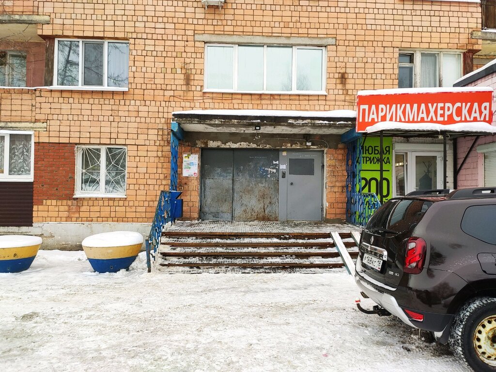 Yurtlar Obshchezhitiye Nadezhda, Mup Spdu, Izhevsk, foto
