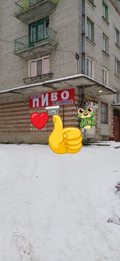Bar Кафе-Бар Юлианна, Saint‑Petersburg ve Leningradskaya oblastı, foto