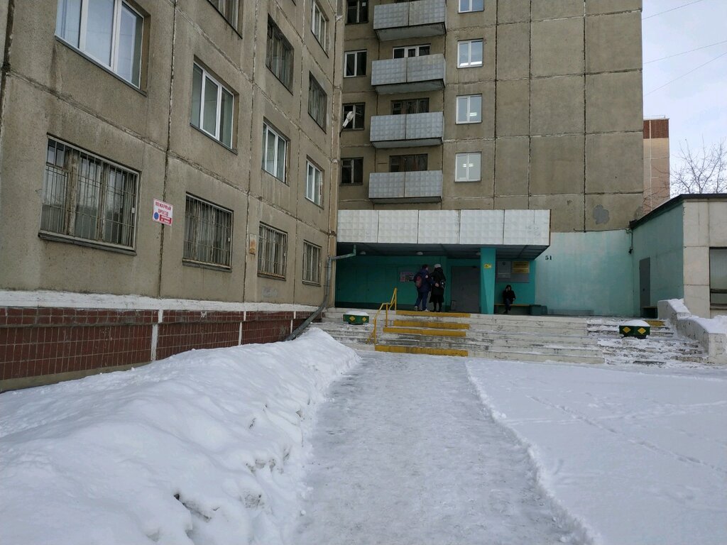 Yurtlar Obshchezhitiye Uralskoy Gosudarstvennoy Meditsinskoy Akademii, Çeliabinsk, foto