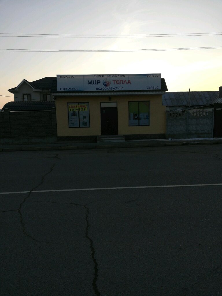 Boya ve cila malzemeleri üretim ve satış yerleri Defura Taraz, Taraz, foto