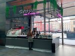 Crop. coffee & smoothie bar (Timura Frunze Street No:11с1), kahve dükkanları  Moskova'dan