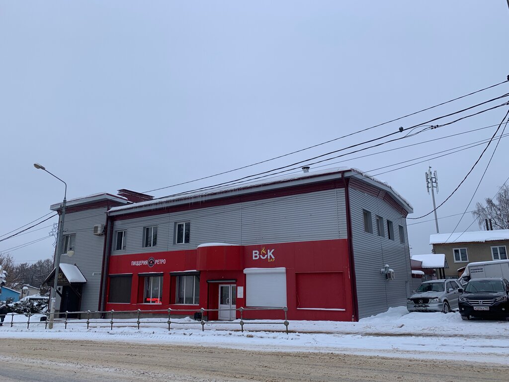 Pizzacılar Pizzeria Retro, Ruza, foto