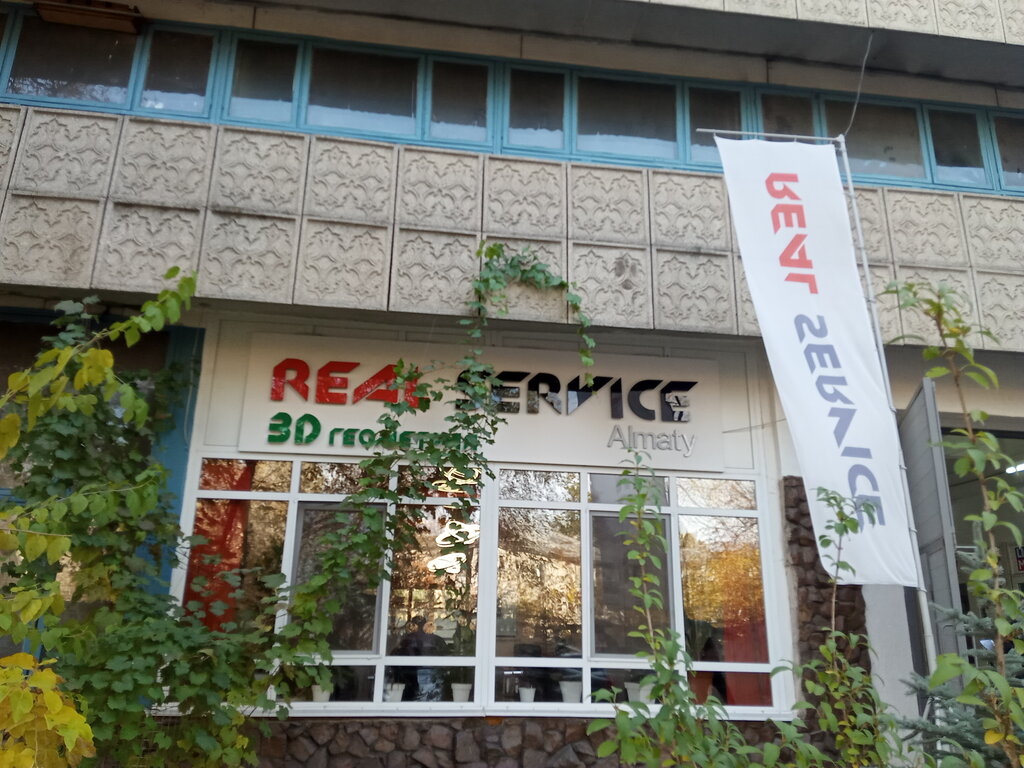 Otomobil servisi Real Service, Almatı, foto