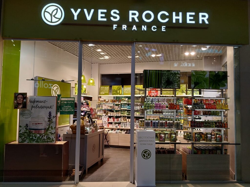 Kozmetik ve parfümeri mağazaları Yves Rocher, Armavir, foto