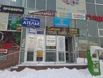Prime (Rakhimzhan Koshkarbayev Avenue No:34), terziler  Astana'dan