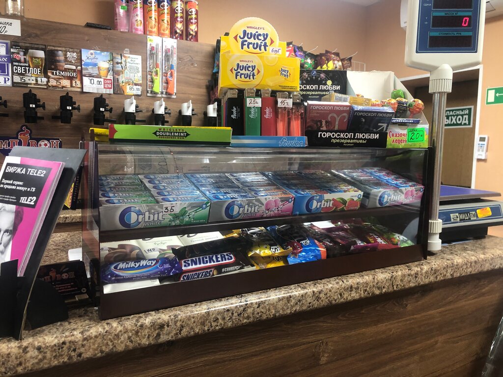 Kuruyemiş, atıştırmalık, kuru meyve Чемпивон, Novoçerkassk, foto