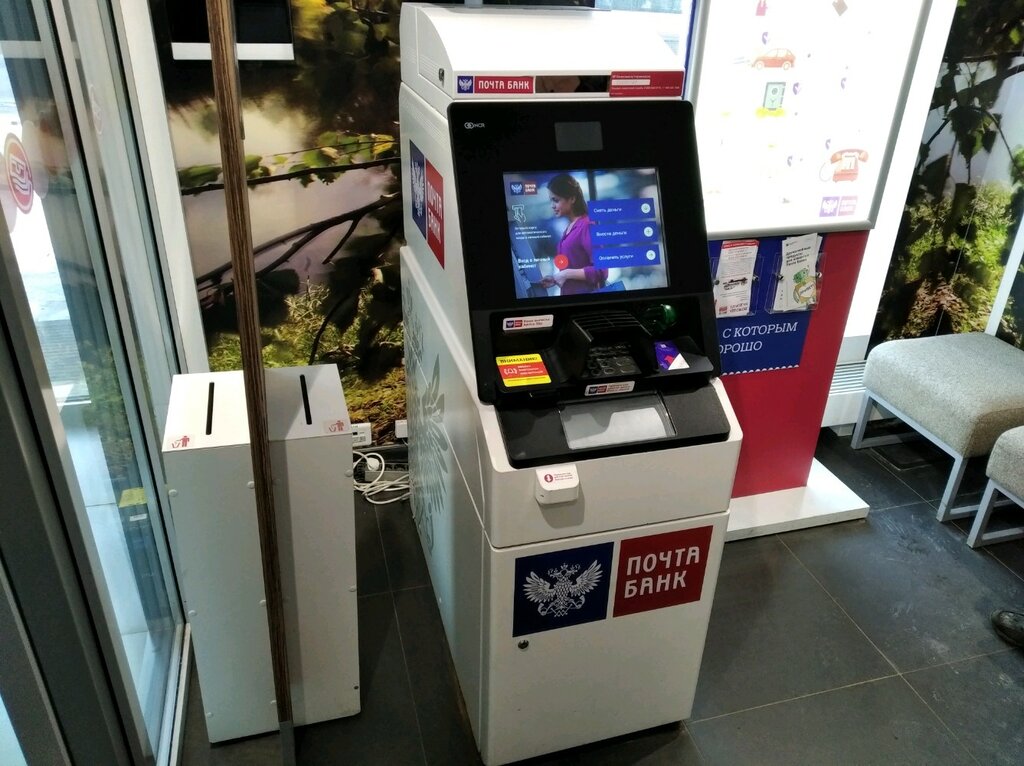 ATM'ler Joint-stock company Post Bank, Samara, foto