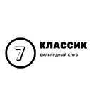 Классик (Mira Street No:30), bilardo salonları  Mytişçi'den