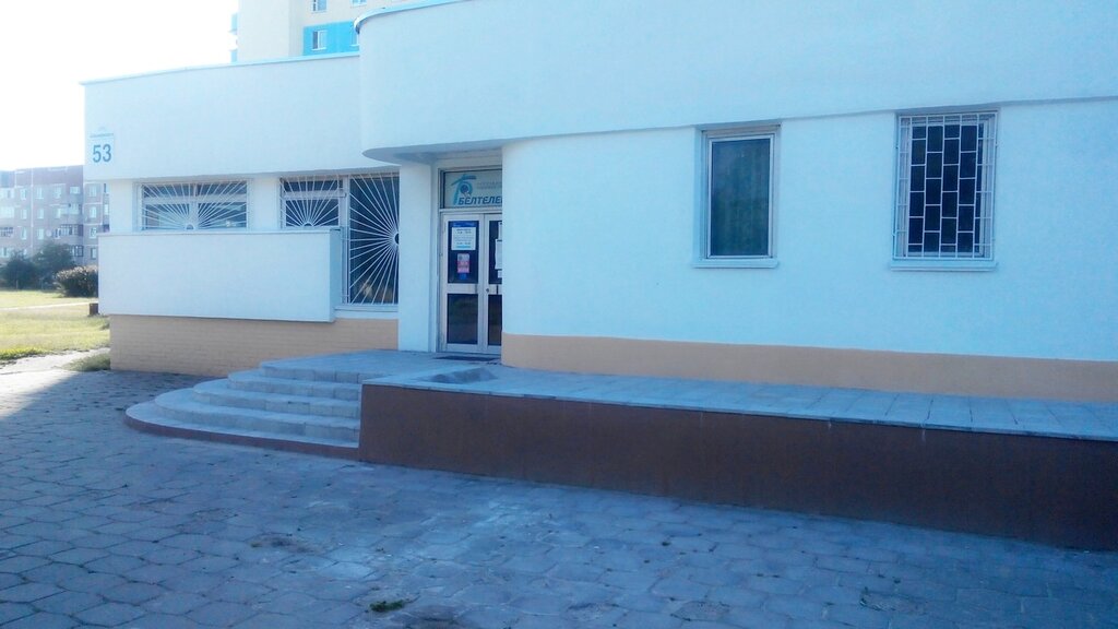 Telefon santralleri Beltelecom, Minskaya oblastı, foto
