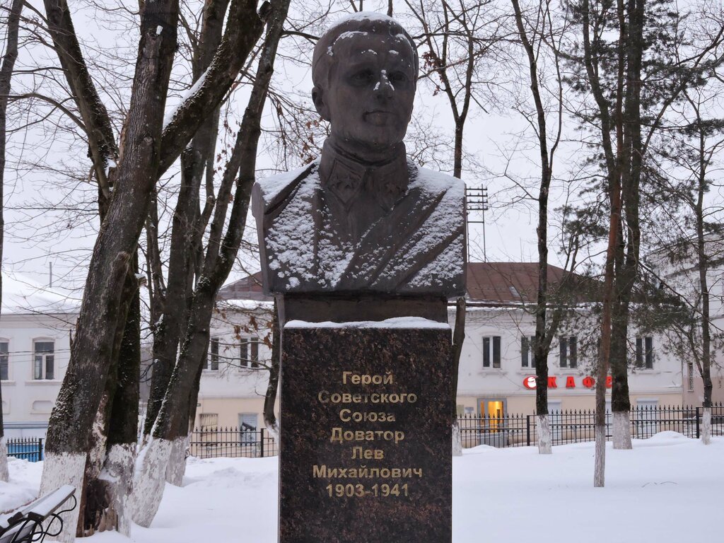 Anıt, heykel Л.М. Доватор, Ruza, foto
