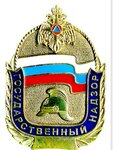 Отдел надзорной деятельности и профилактической работы по Г. О. Мытищи (ulitsa Komarova No:7, Mytischi), i̇tfaiye  Mytişçi'den